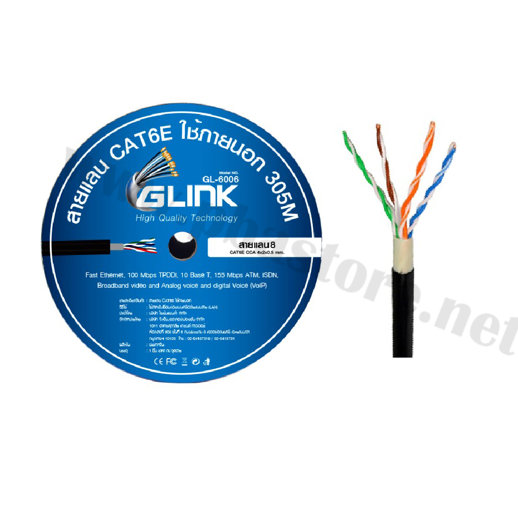 สายแลน CAT6 UTP Cable Outdoor (305m/Box) GLINK รุ่น GL6006 ใช้สำหรับเชื่อมต่อระบบเครือข่ายแบบสาย ...